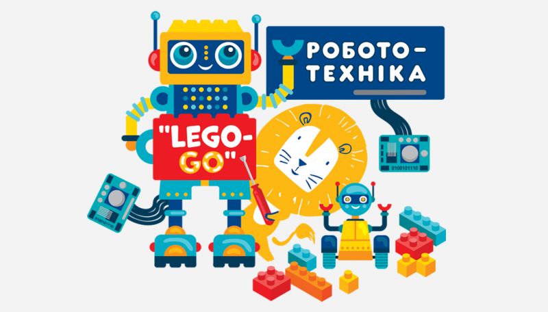 Lego-GO! - Леотека